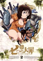 鈴木央（原作）,梶裕貴（メリオダス）,雨宮天（エリザベス）,久野美咲（ホーク）,佐々木啓悟（キャラクターデザイン、総作画監督）,小松麻美（サブキャラクターデザイン、総作画監督）,澤野弘之（音楽）販売会社/発売会社：（株）アニプレックス発売年...