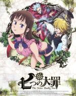 鈴木央（原作）,梶裕貴（メリオダス）,雨宮天（エリザベス）,久野美咲（ホーク）,佐々木啓悟（キャラクターデザイン、総作画監督）,小松麻美（サブキャラクターデザイン、総作画監督）,澤野弘之（音楽）販売会社/発売会社：（株）アニプレックス発売年...