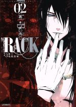荊木吠人(著者)販売会社/発売会社：KADOKAWA発売年月日：2013/08/27JAN：9784040672137