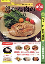 笠倉出版社販売会社/発売会社：笠倉出版社発売年月日：2017/11/13JAN：9784773059076