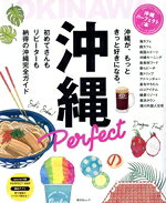 昭文社(編者)販売会社/発売会社：昭文社発売年月日：2019/11/26JAN：9784398292360