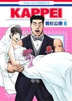 若杉公徳(著者)販売会社/発売会社：白泉社発売年月日：2014/10/29JAN：9784592148968