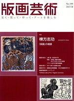 阿部出版(編者)販売会社/発売会社：阿部出版発売年月日：2023/03/01JAN：9784872425758