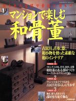 成美堂出版(編者)販売会社/発売会社：成美堂出版発売年月日：2000/11/10JAN：9784415095653