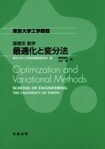寒野善博(著者),土谷隆(著者)販売会社/発売会社：丸善出版発売年月日：2014/10/22JAN：9784621088548