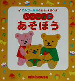 おくだちず販売会社/発売会社：三起商行/ 発売年月日：2003/07/11JAN：9784895883443