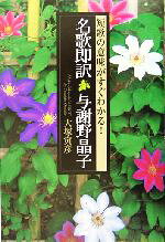 大塚寅彦(著者)販売会社/発売会社：ぴあ発売年月日：2004/11/25JAN：9784835609799