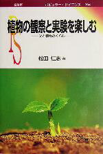 松田仁志(著者)販売会社/発売会社：裳華房/ 発売年月日：2004/11/10JAN：9784785387662