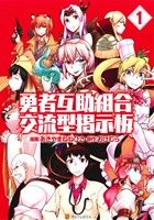 あきやまねねひさ(著者),おけむら販売会社/発売会社：アルファポリス発売年月日：2014/11/15JAN：9784434198328