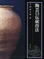 大西政太郎(著者)販売会社/発売会社：オーム社発売年月日：1978/06/01JAN：9784844585510