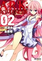 金素姫(著者),林達永販売会社/発売会社：KADOKAWA発売年月日：2014/11/22JAN：9784040668932