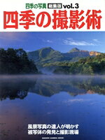 学研マーケティング販売会社/発売会社：学研マーケティング発売年月日：1998/04/18JAN：9784056018950