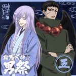 （アニメーション）,翠郎（CV：平川大輔）＆二郎（CV：羽多野渉）,翠郎（CV：平川大輔）,二郎（CV：羽多野渉）販売会社/発売会社：（株）ポニーキャニオン発売年月日：2015/03/18JAN：49880131807892015年1月より...