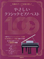 自由現代社編集部(編者)販売会社/発売会社：自由現代社発売年月日：2024/08/30JAN：9784798226750