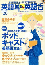 学研パブリッシング販売会社/発売会社：学習研究社発売年月日：2006/07/15JAN：9784056044768／／付属品〜CD1枚付