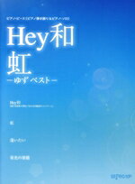 芸術・芸能・エンタメ・アート販売会社/発売会社：松沢書店発売年月日：2011/04/01JAN：9784864142465
