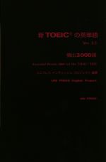 ユニプレスイングリッシュプロジェクト販売会社/発売会社：ユニ出版会発売年月日：2014/12/01JAN：9784434200137