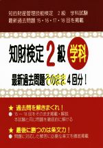 コンテンツ・シティ編集部(編者)販売会社/発売会社：ガム出版発売年月日：2014/09/20JAN：9784902870206