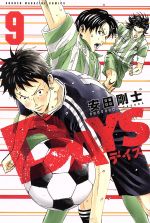 安田剛士(著者)販売会社/発売会社：講談社発売年月日：2014/12/17JAN：9784063952674