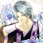 寺島拓篤販売会社/発売会社：EM2　Record(EM2　Record)発売年月日：2013/10/30JAN：4560394350397