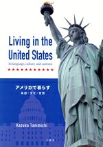 谷道和子(著者)販売会社/発売会社：三恵社/JRC発売年月日：2018/06/01JAN：9784864877435