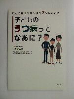 猪子香代(著者)販売会社/発売会社：南々社/ 発売年月日：2003/06/18JAN：9784931524187