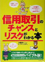 ダイヤモンド社(編者),阿部智沙子販売会社/発売会社：ダイヤモンド社/ 発売年月日：2004/11/26JAN：9784478630969