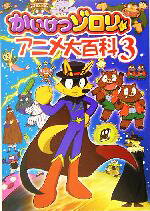 原ゆたか(著者)販売会社/発売会社：ポプラ社発売年月日：2004/11/01JAN：9784591083192