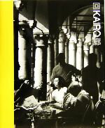 鈴木恂販売会社/発売会社：中央公論美術出版発売年月日：2004/09/30JAN：9784805504499