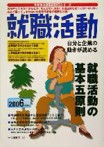 源田義平(著者)販売会社/発売会社：一ツ橋書店/ 発売年月日：2004/11/19JAN：9784565060068