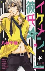 アンソロジー(著者)販売会社/発売会社：小学館発売年月日：2014/12/25JAN：9784091366368