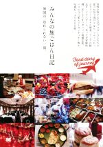 実用書販売会社/発売会社：翔泳社発売年月日：2015/01/01JAN：9784798137698