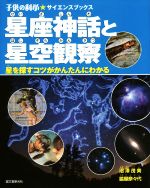 沼澤茂美(著者),脇屋奈々代(著者)販売会社/発売会社：誠文堂新光社発売年月日：2015/01/01JAN：9784416115145