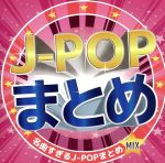 （オムニバス）販売会社/発売会社：（株）ハピネット・ピクチャーズ(（株）ハピネット・ピクチャーズ)発売年月日：2015/02/11JAN：4580351348229