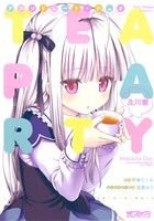 及川徹(著者),柊★たくみ,浅葉ゆう販売会社/発売会社：KADOKAWA発売年月日：2015/01/23JAN：9784040672458