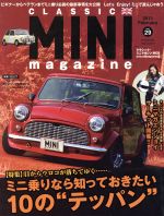 マガジンボックス販売会社/発売会社：マガジンボックス発売年月日：2015/01/15JAN：9784906735563
