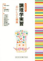 宮下ひろみ,早坂千枝子,和泉眞喜子販売会社/発売会社：アイ・ケイコーポレーション発売年月日：2014/11/01JAN：9784874923252