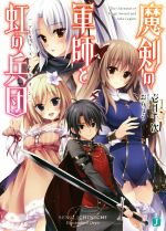 壱日千次(著者),おりょう販売会社/発売会社：KADOKAWA発売年月日：2015/01/21JAN：9784040673516