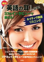 長尾和夫(著者),アンディ・バーガー(著者)販売会社/発売会社：三修社発売年月日：2015/01/01JAN：9784384046335／／付属品〜CD3枚付