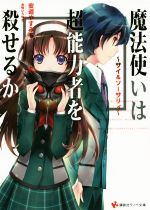 安道やすみち(著者),合鴨ひろゆき販売会社/発売会社：講談社発売年月日：2015/02/02JAN：9784063814224