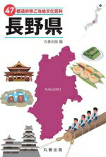 丸善出版(編者)販売会社/発売会社：丸善出版発売年月日：2024/09/03JAN：9784621309438