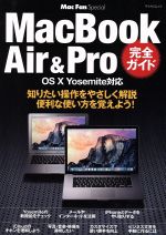情報・通信・コンピュータ販売会社/発売会社：マイナビ発売年月日：2015/02/14JAN：9784839955014