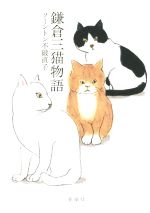 ソーントン不破直子(著者)販売会社/発売会社：春風社発売年月日：2015/02/01JAN：9784861104305