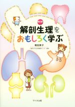 増田敦子(著者)販売会社/発売会社：鍬谷書店発売年月日：2015/02/01JAN：9784907176280