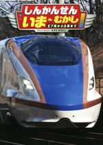 もちだあきとし販売会社/発売会社：小峰書店発売年月日：2015/02/01JAN：9784338294010