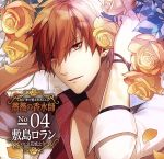 （ドラマCD）,立花慎之介（敷島ロラン）販売会社/発売会社：エグジットチューンズ（株）発売年月日：2015/09/02JAN：4582275375107美しく妖しい香水師たちに、全身の匂いまで愛されるシチュエーションCDシリーズ。祖母に関す...