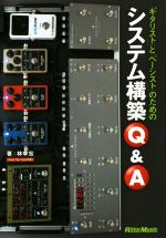 林幸宏(著者)販売会社/発売会社：リットーミュージック発売年月日：2015/02/13JAN：9784845625482
