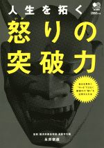 永井宗直販売会社/発売会社：エイ出版社発売年月日：2015/02/26JAN：9784777934515