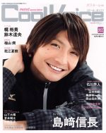 主婦と生活社販売会社/発売会社：主婦と生活社発売年月日：2015/02/25JAN：9784391637311／／付属品〜ポスター付