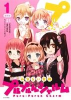 キダニエル(著者),マルイノ,ジコウリュウ販売会社/発売会社：講談社発売年月日：2015/03/09JAN：9784063765366